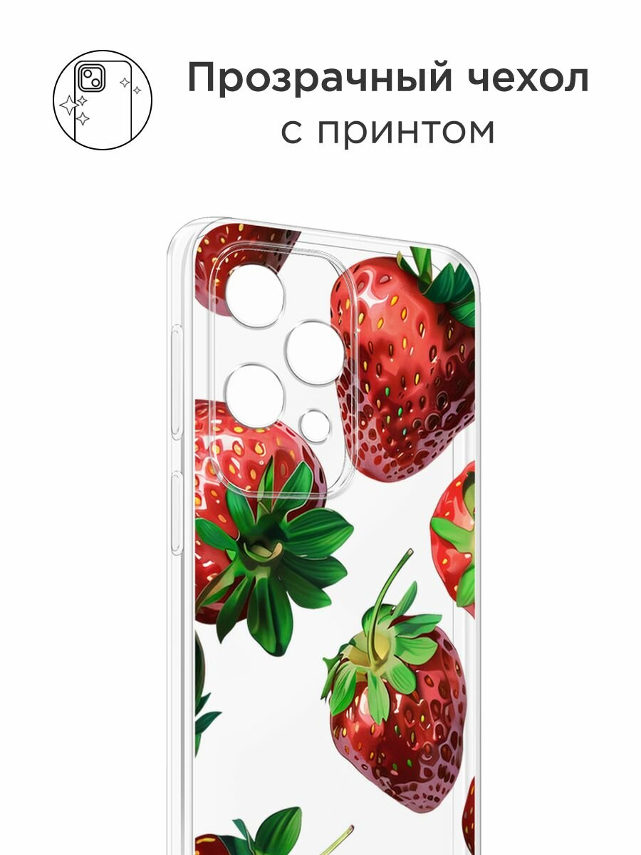 Чехол на Samsung Galaxy Note 8 / Самсунг Галакси Нот 8 с принтом "Сочная клубничка", прозрачный — фото 1