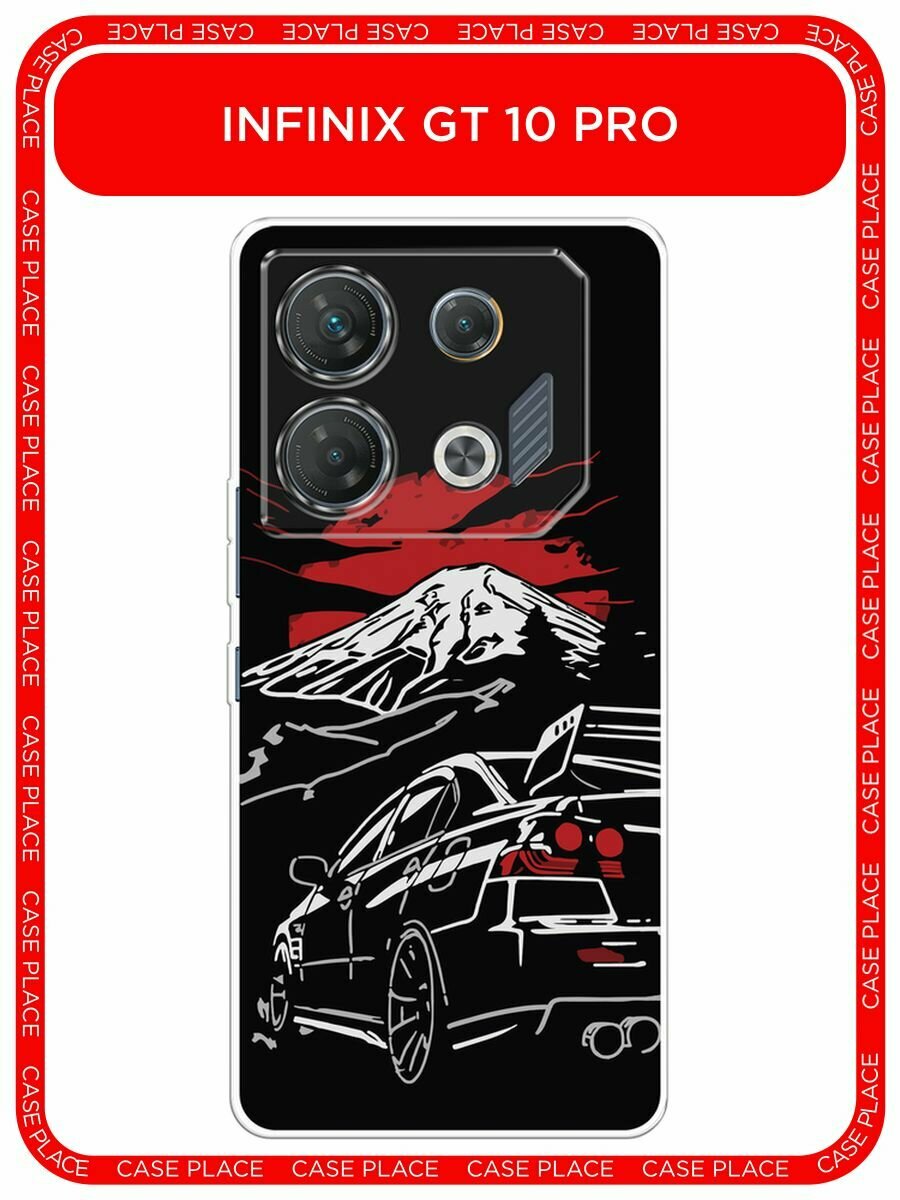 Чехол на Infinix GT 10 Pro / Инфиникс GT 10 Про с принтом "Машина в горах JDM"