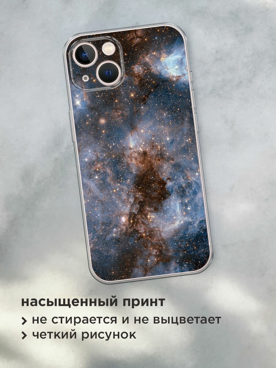Чехол на Apple iPhone 13 / Айфон 13 с принтом "Туманность 4" — фото 1