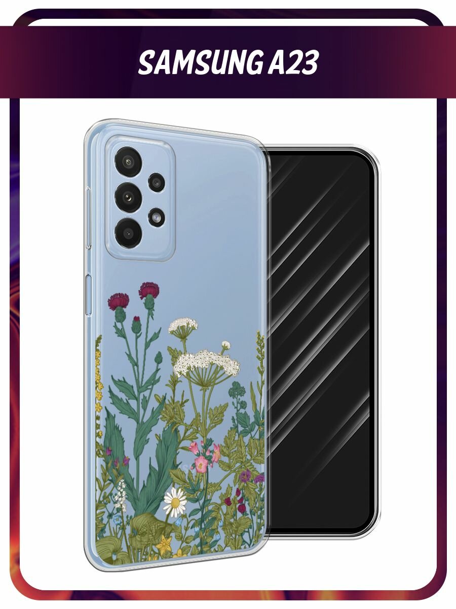 Чехол на Samsung Galaxy A23 / Самсунг Галакси А23 с принтом "Дикие полевые цветы", прозрачный