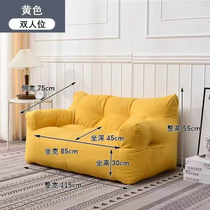 Двухместный ленивый диван для маленькой квартиры, кресло для отдыха, жёлтый, 115*55 см