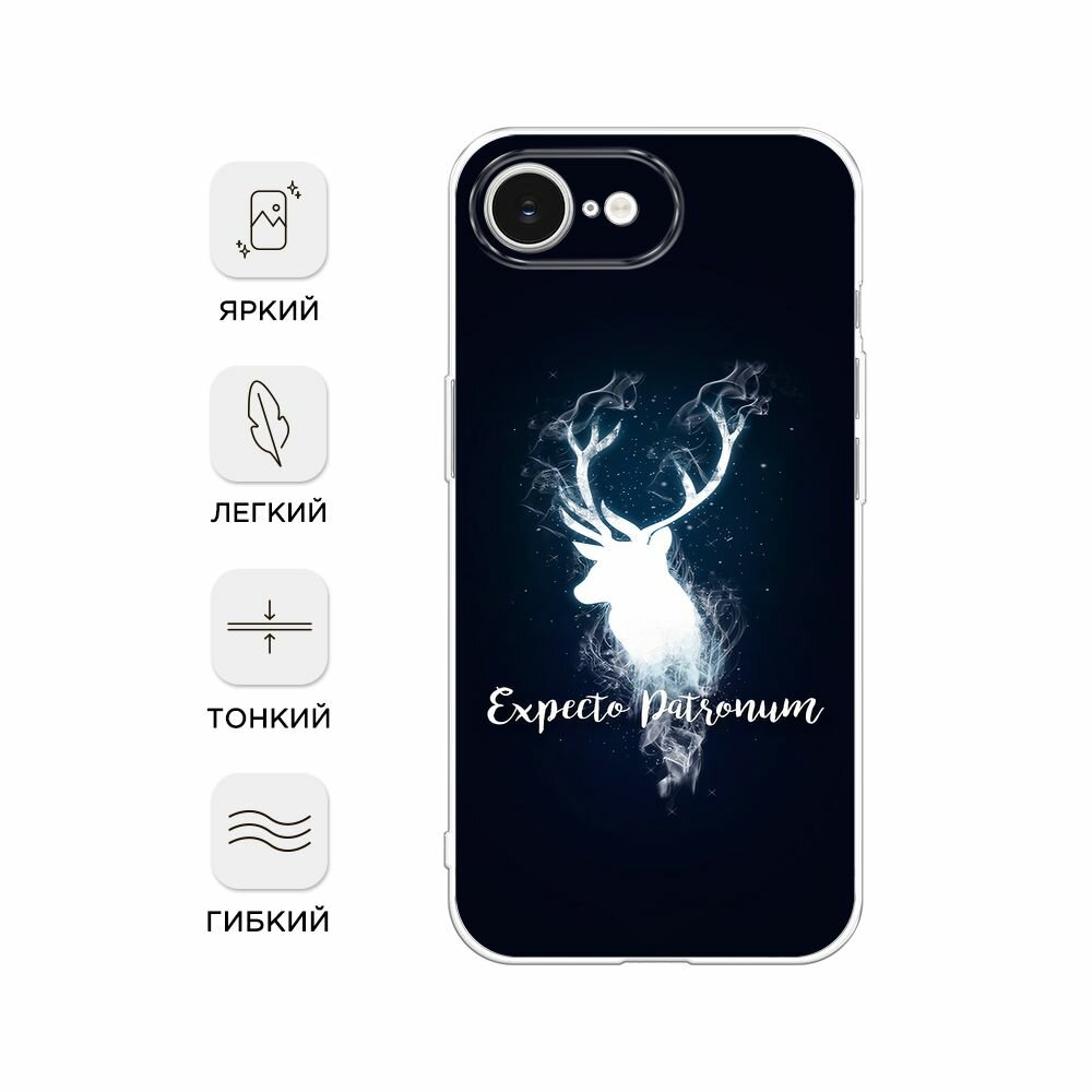 Чехол на Apple iPhone 16e/17e / Айфон 16е/17e с принтом Expecto Patronum — фото 1