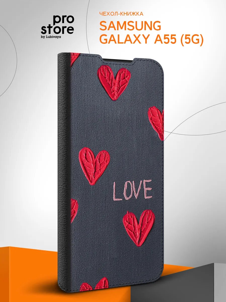 Чехол книжка для Samsung Galaxy A55 (5G), Самсунг Галакси А55 (5G), противоударный, экокожа, с картинкой