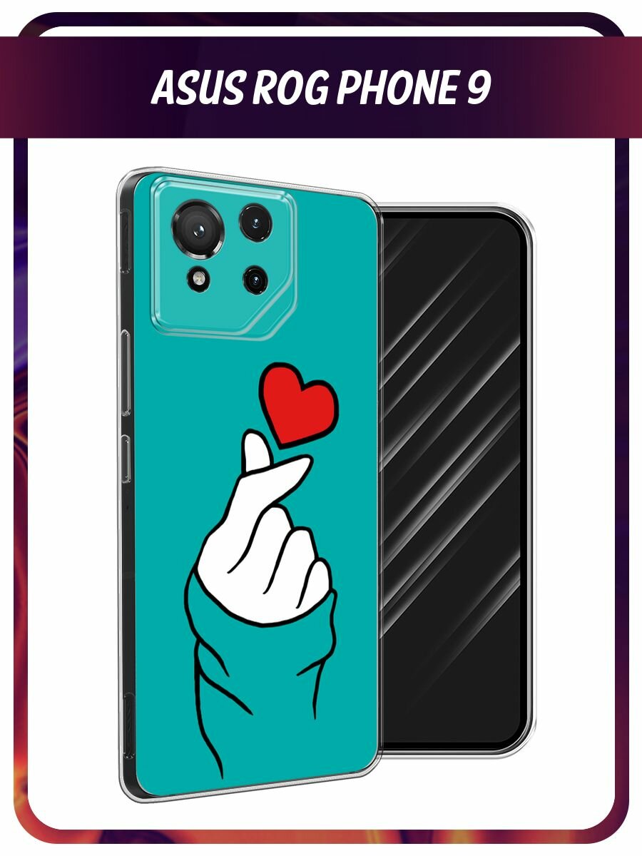 Чехол на Asus ROG Phone 9 / Асус Рог Фон 9 с принтом "Маленькое сердечко"