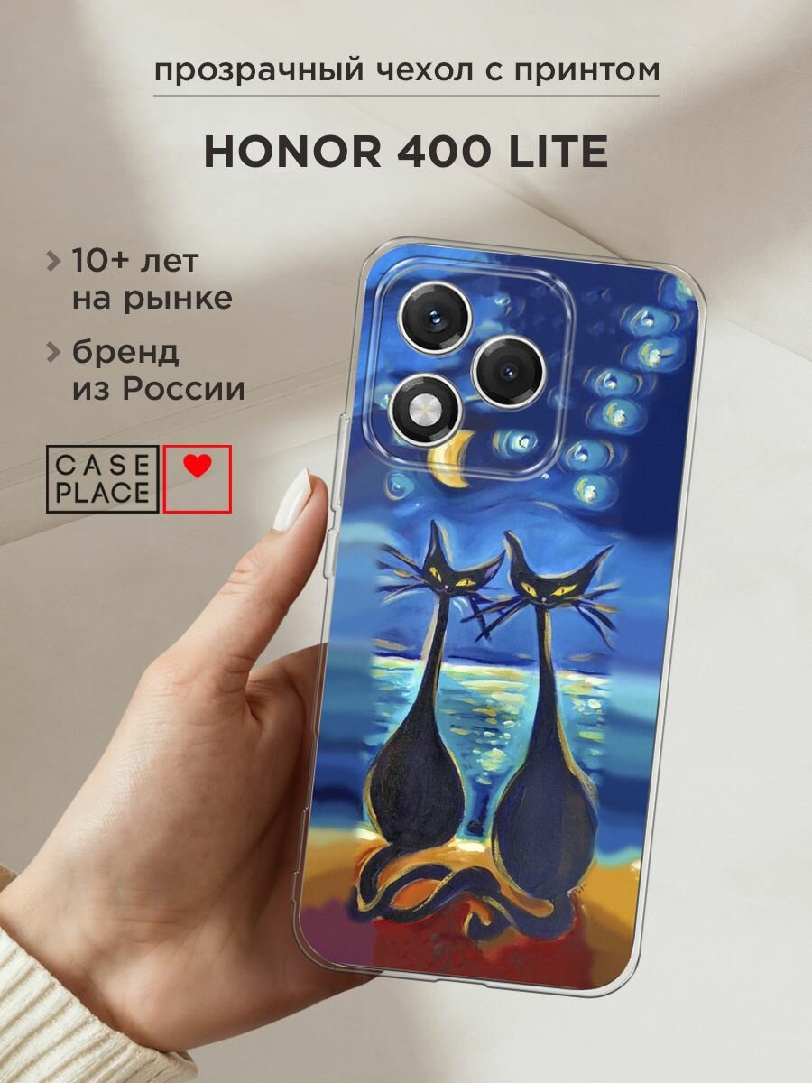 Чехол на Honor 400 Lite / Хонор 400 Лайт с принтом "Влюбленные котики 7"