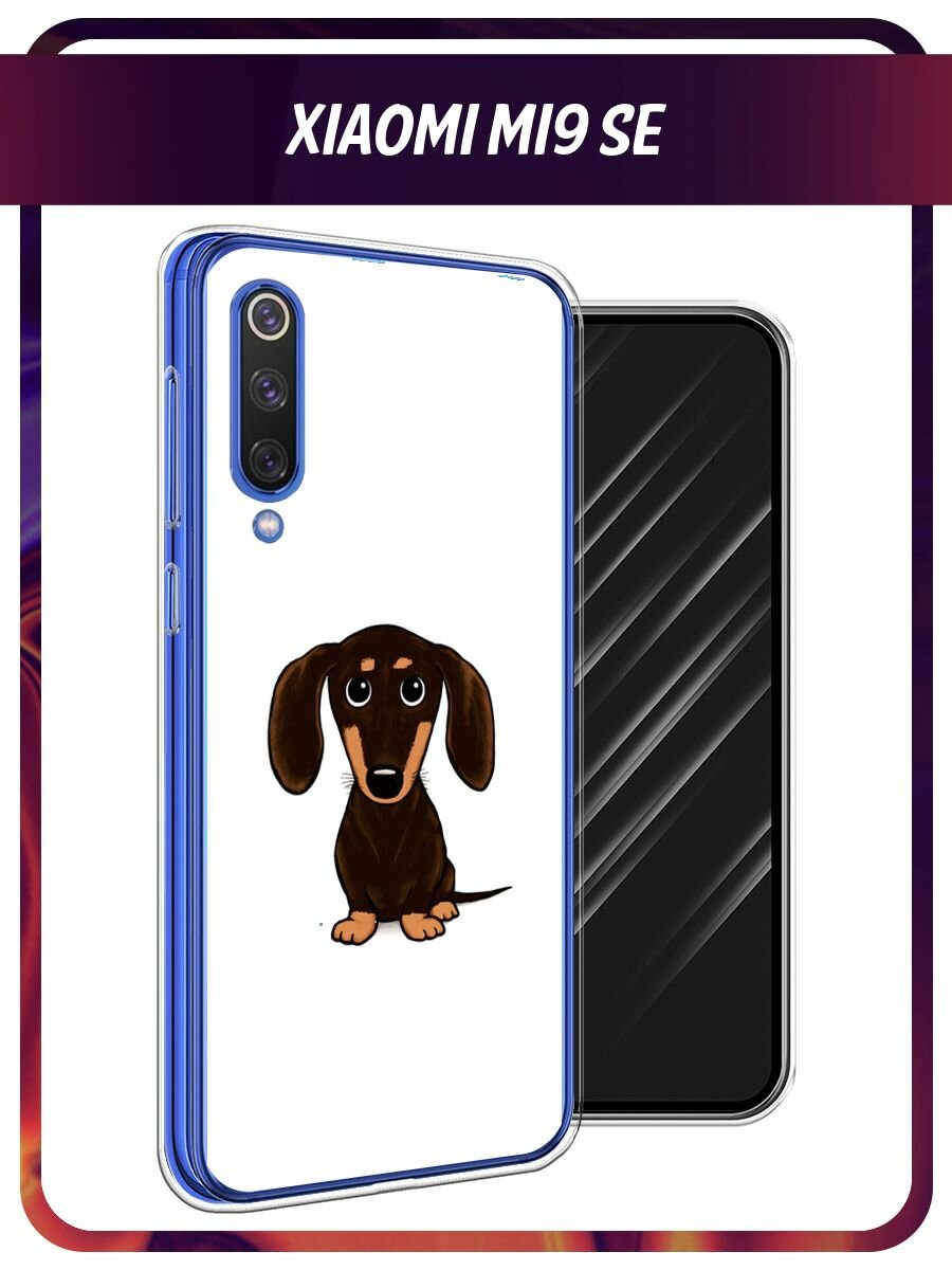 Чехол на Xiaomi Mi9 SE / Сяоми Ми 9 SE с принтом "Маленькая такса"