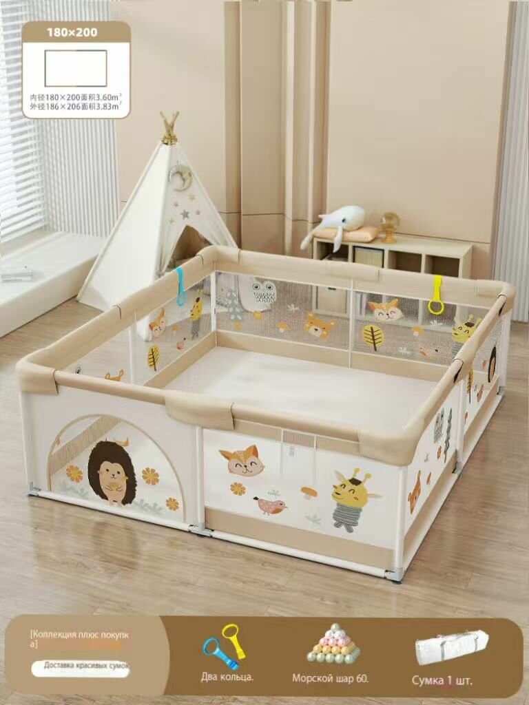 Манеж детский игровой 180*200cm Нет игрового коврика