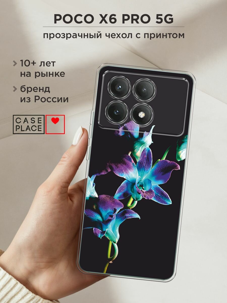 Чехол на Xiaomi Poco X6 PRO 5G / Поко X6 Про 5G с принтом "Синий цветок на черном"