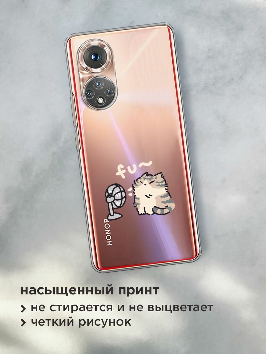 Чехол на Honor 50/Huawei Nova 9 / Хонор 50/Хуавей Нова 9 с принтом "Котик с вентилятором", прозрачный — фото 1