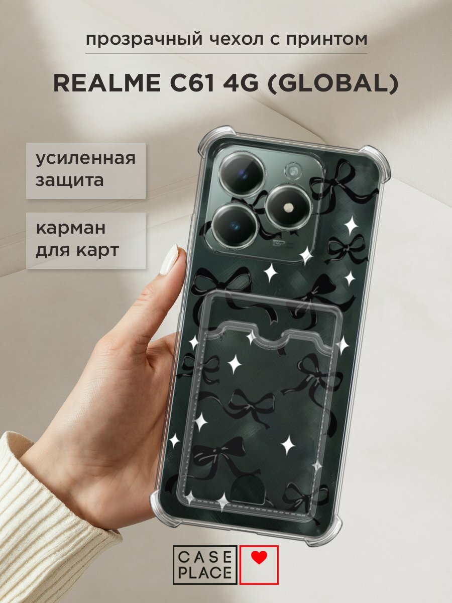 Чехол на Realme C61 4G (Global) (Реалми C61 4G) с картой и принтом "Милые чёрные бантики"