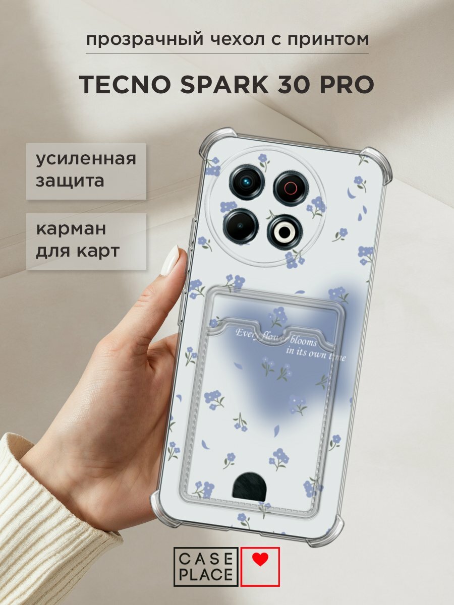 Чехол на Tecno Spark 30 Pro (Текно Спарк 30 Про) с картой и принтом "Blooms in time blue"