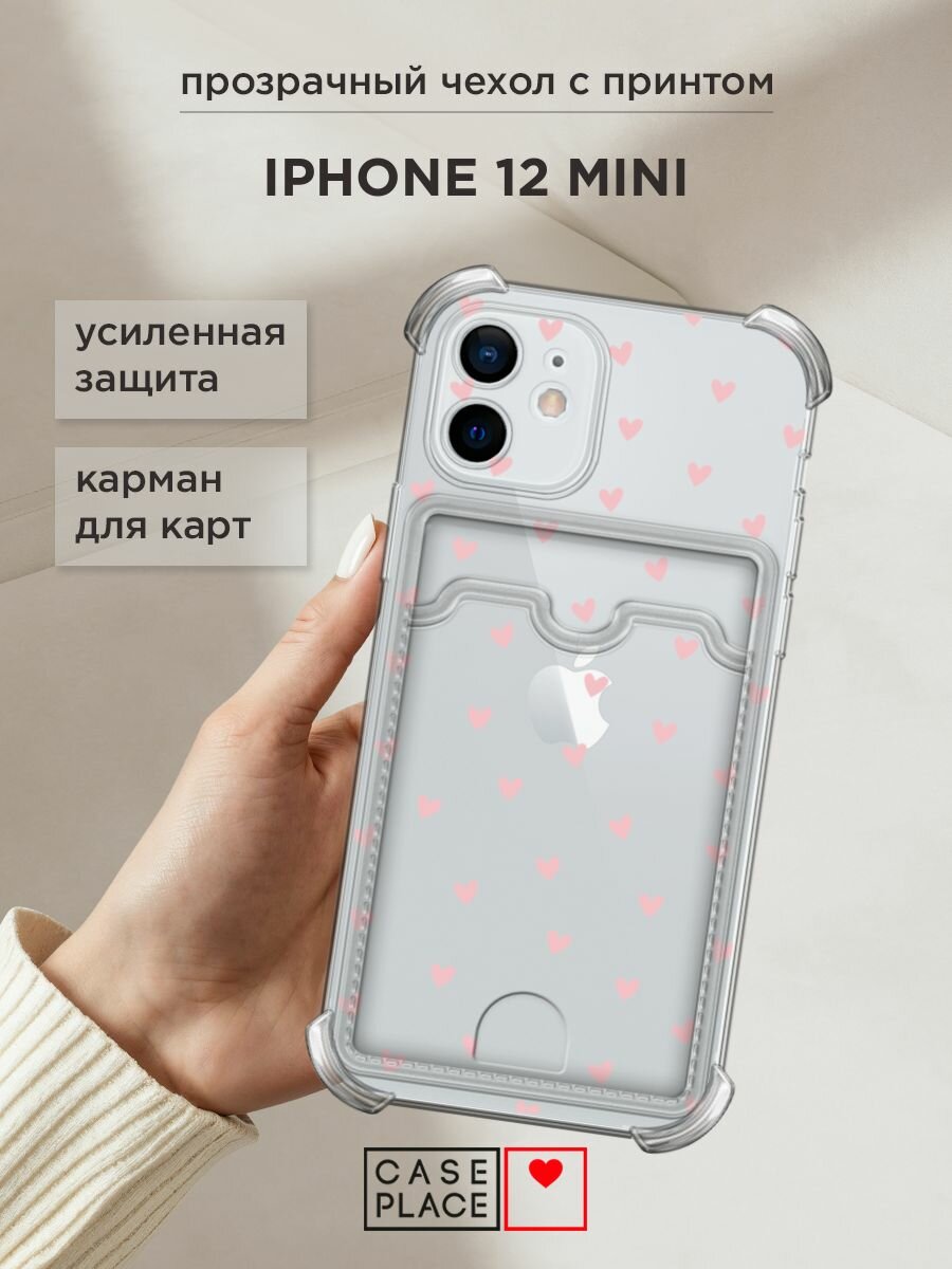 Чехол на Apple iPhone 12 mini (Айфон 12 Мини) с картой и принтом "Розовые сердечки паттерн"