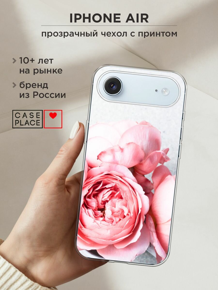 Чехол на Apple iPhone Air / Айфон Айр с принтом "Пионы на белом"