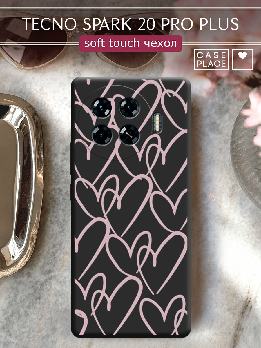 Чехол на Tecno Spark 20 Pro Plus / Текно Спарк 20 Про Плюс с принтом "Hearts doodle pink 1"