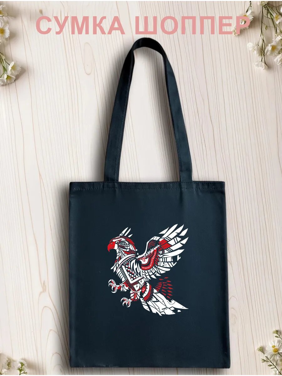 Сумка шоппер  SHOP_MID0049