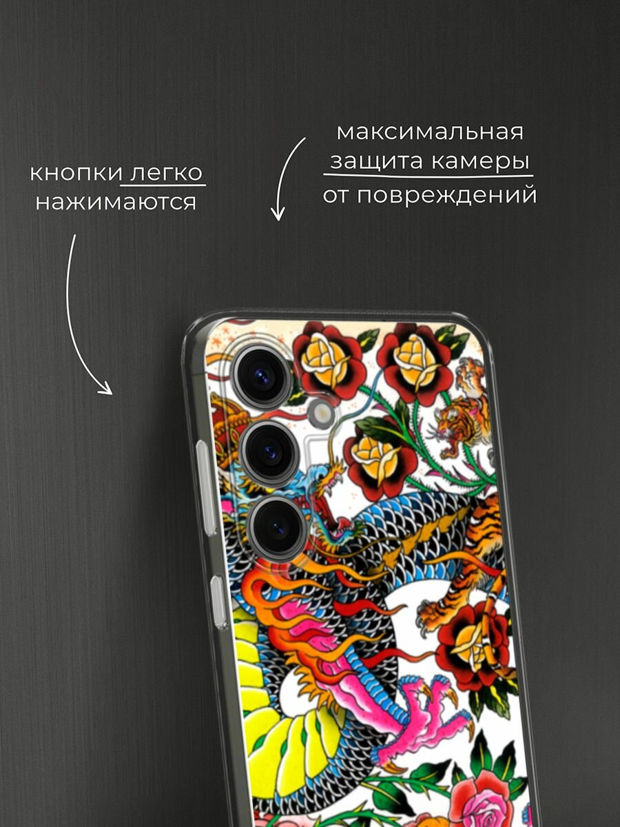 Чехол на Samsung Galaxy S25 / Самсунг S25 с принтом "Дракон в цветах" — фото 1