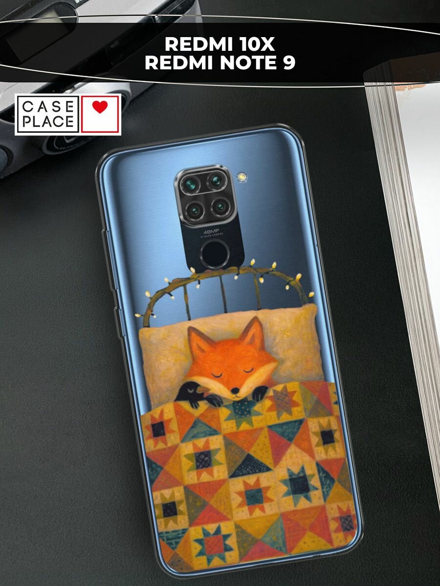 Чехол на Xiaomi Redmi 10X/Note 9 / Сяоми Редми 10Х/Редми Нот 9 с принтом "Лисичка спит", прозрачный