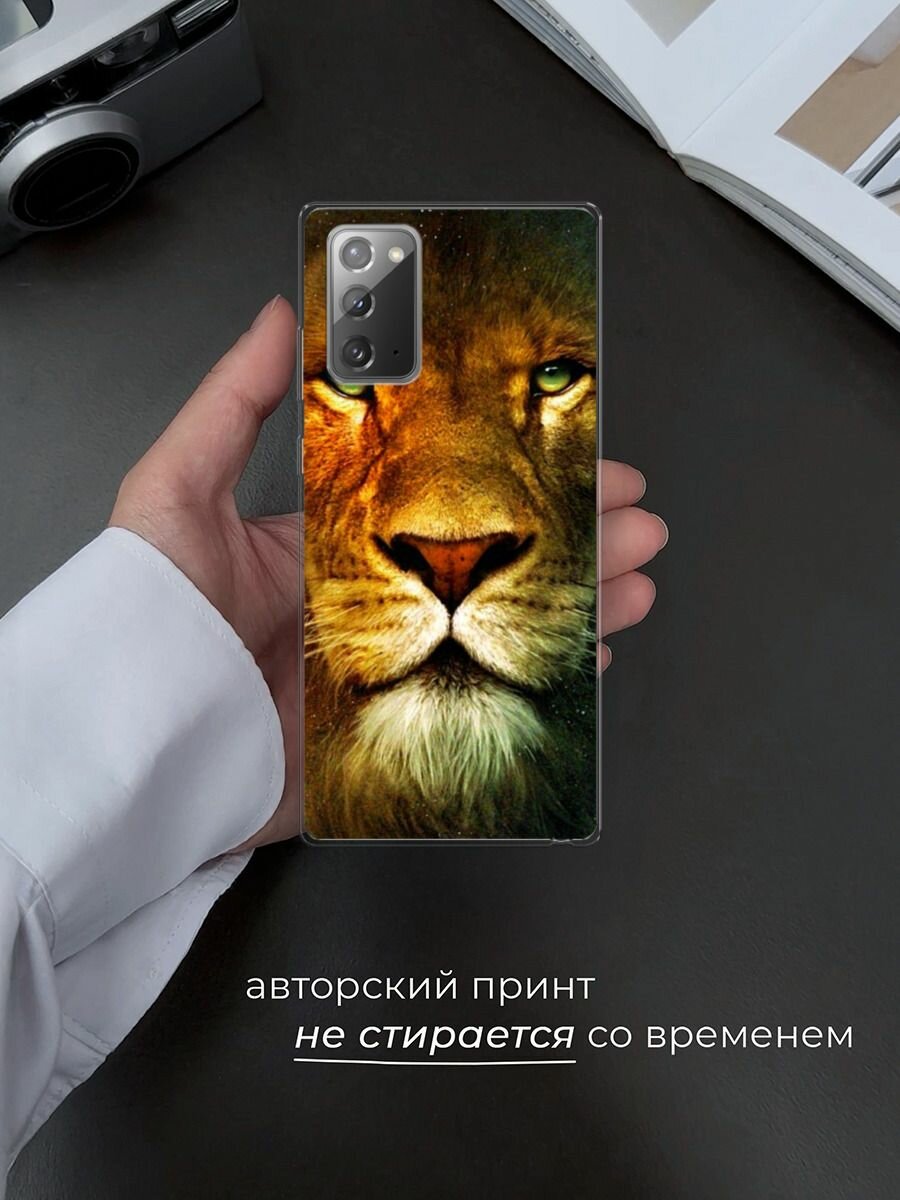 Чехол на Samsung Galaxy Note 20 / Самсунг Галакси Ноут 20 с принтом "Лев арт 8" — фото 1