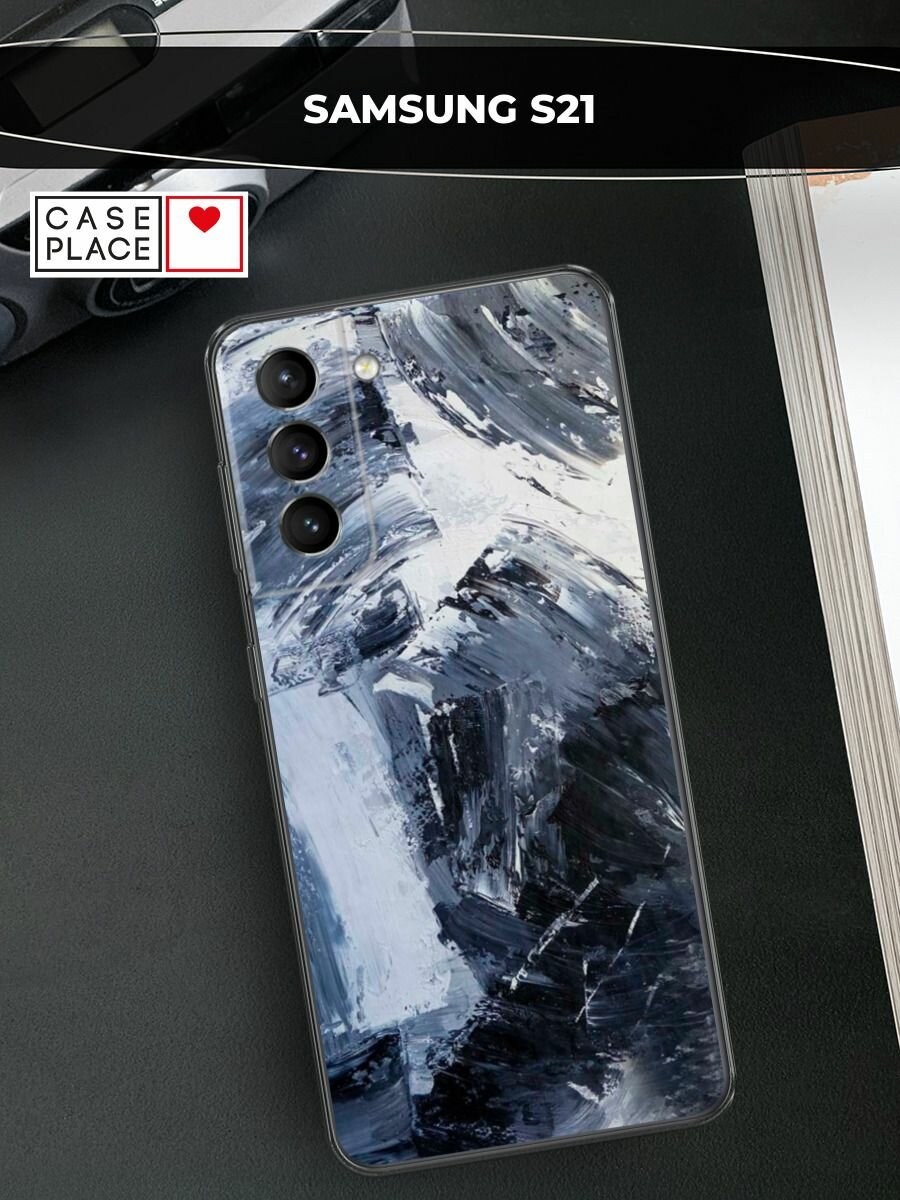 Чехол на Samsung Galaxy S21 / Самсунг Галакси S21 с принтом "Абстракция живопись"
