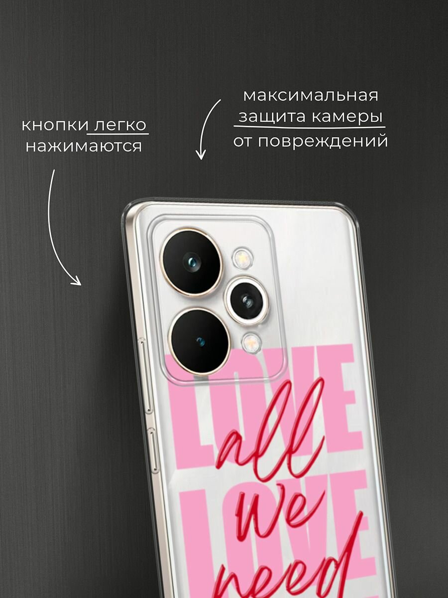 Чехол на Realme 15 Pro / Реалми 15 Про с принтом "All we need is love" — фото 1