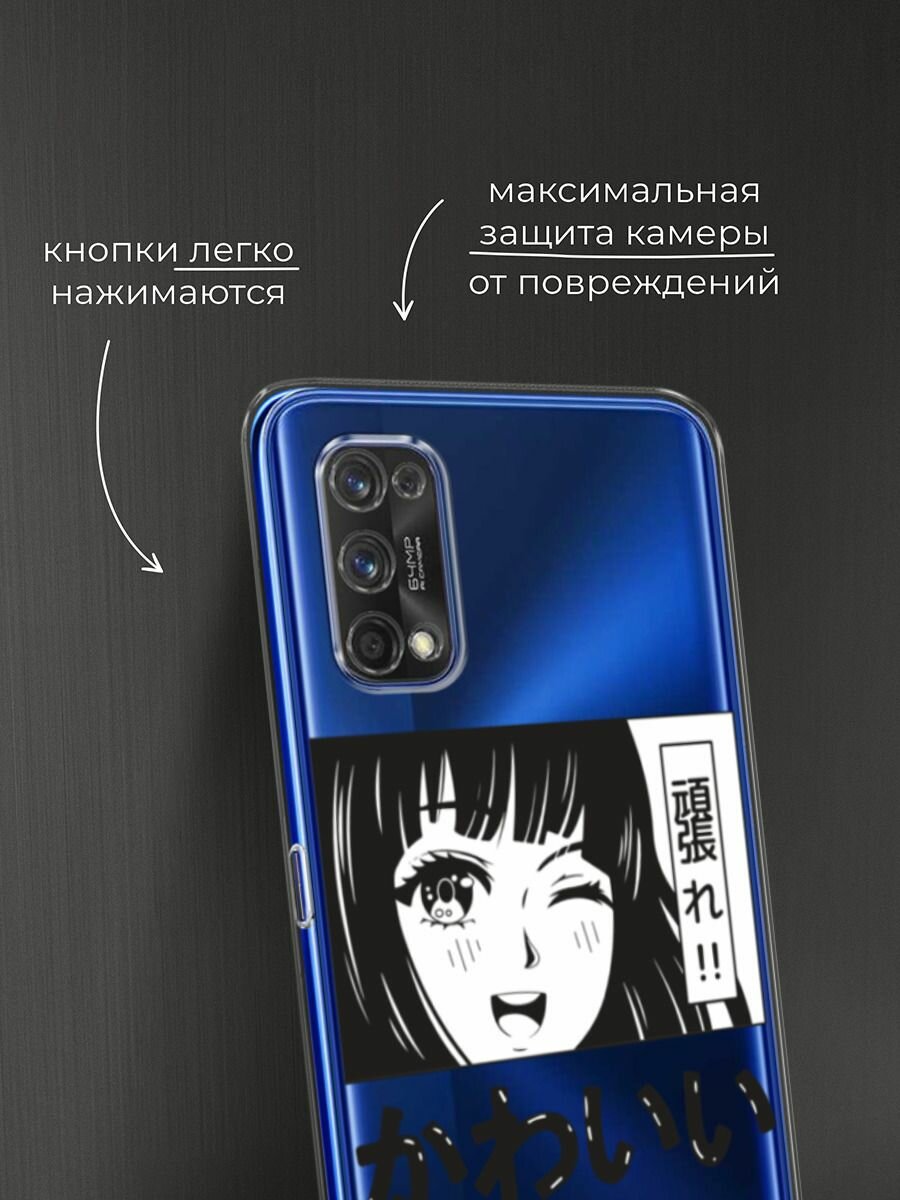 Чехол на Realme 7 Pro / Реалми 7 Про с принтом "Cute anime girl", прозрачный — фото 1