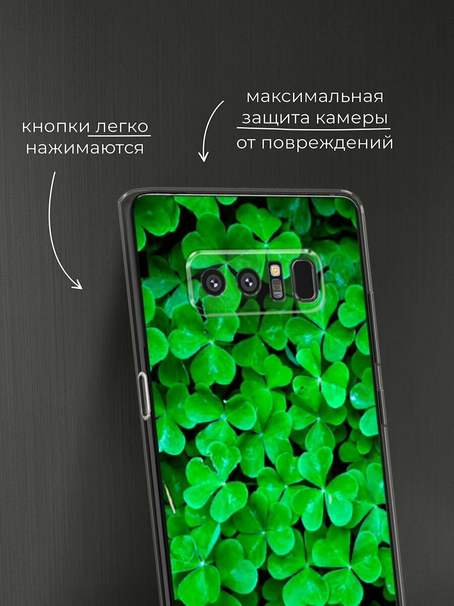 Чехол на Samsung Galaxy Note 8 / Самсунг Галакси Нот 8 с принтом "Клевер" — фото 1