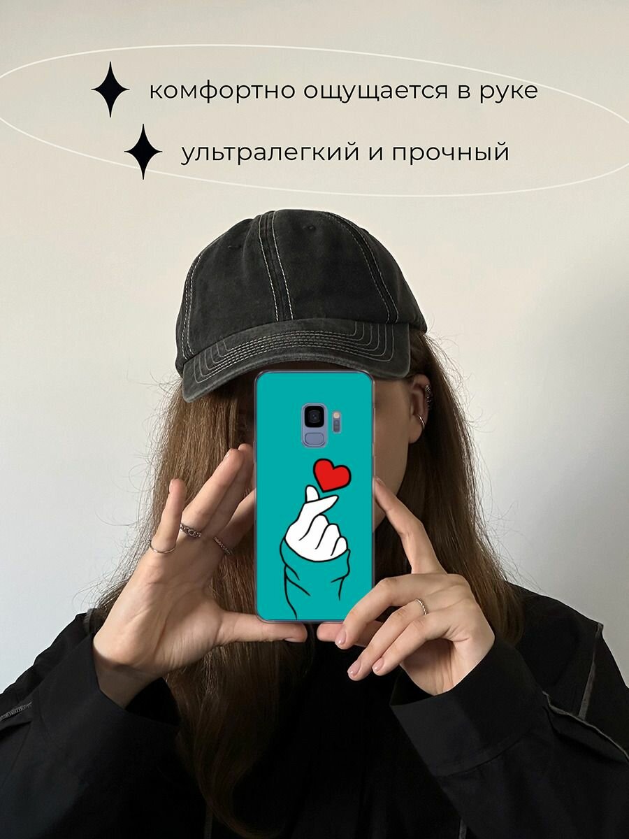 Чехол на Samsung Galaxy S9 / Самсунг Галакси С9 с принтом "Маленькое сердечко" — фото 1