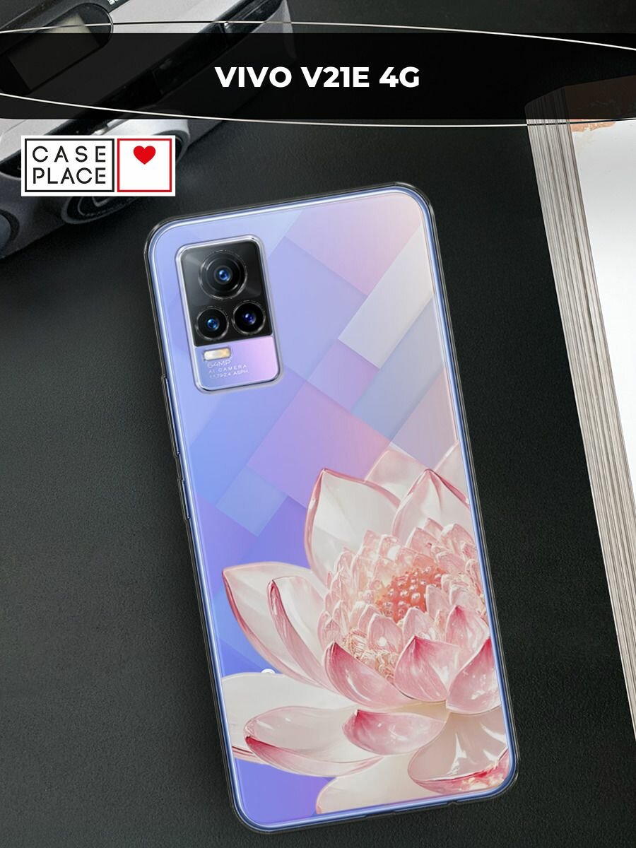 Чехол на Vivo V21e 4G / Виво V21e 4G с принтом "Стеклянный лотос"