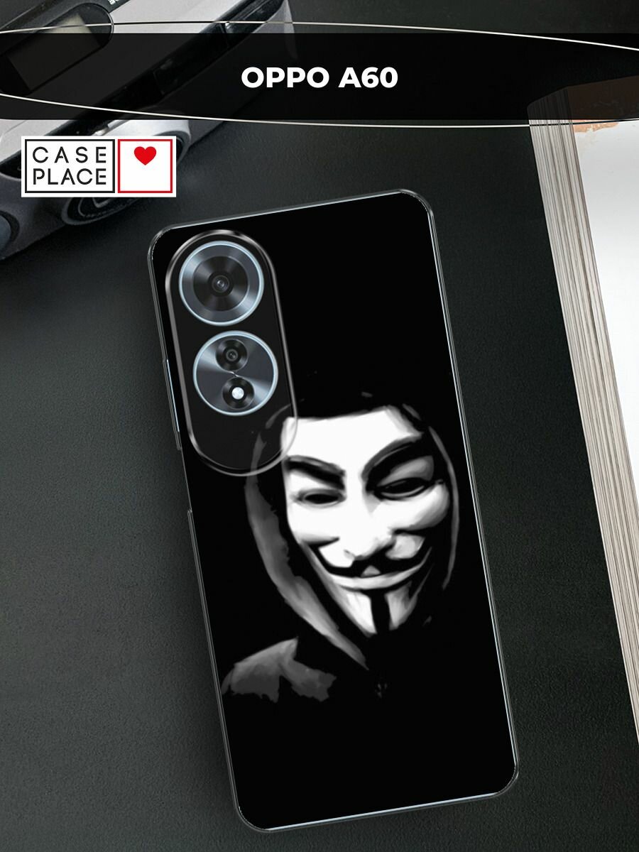 Силиконовый чехол на Oppo A60 / Оппо А60 с принтом "Анонимус"