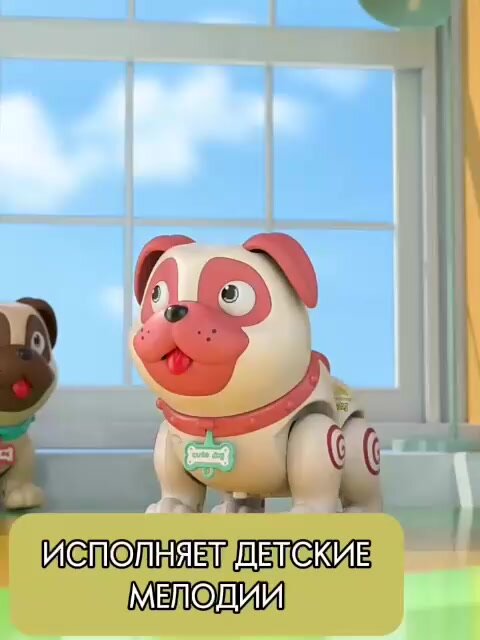 Интерактивная игрушка — фото 1