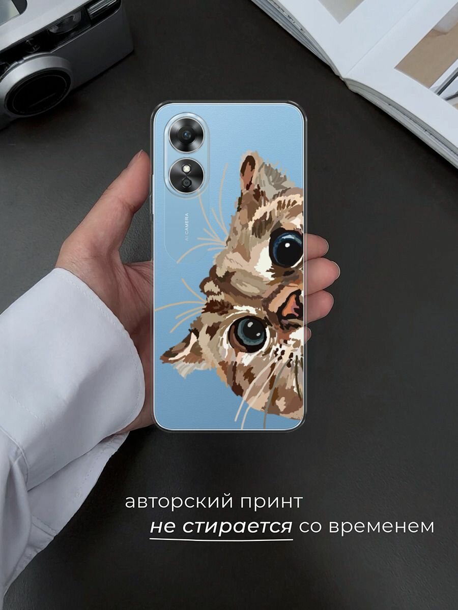 Чехол на Oppo A17 / Оппо A17 с принтом "Любопытный кот", прозрачный — фото 1