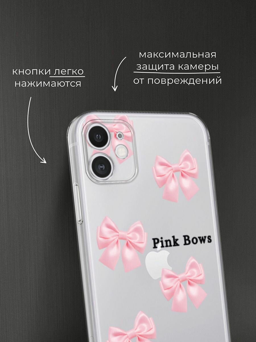 Чехол на Apple iPhone 11 / Айфон 11 с принтом "Pink Bows", прозрачный — фото 1