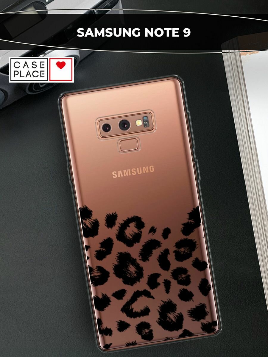 Чехол на Samsung Galaxy Note 9 / Самсунг Галакси Нот 9 с принтом "Окрас леопарда фон черный", прозрачный