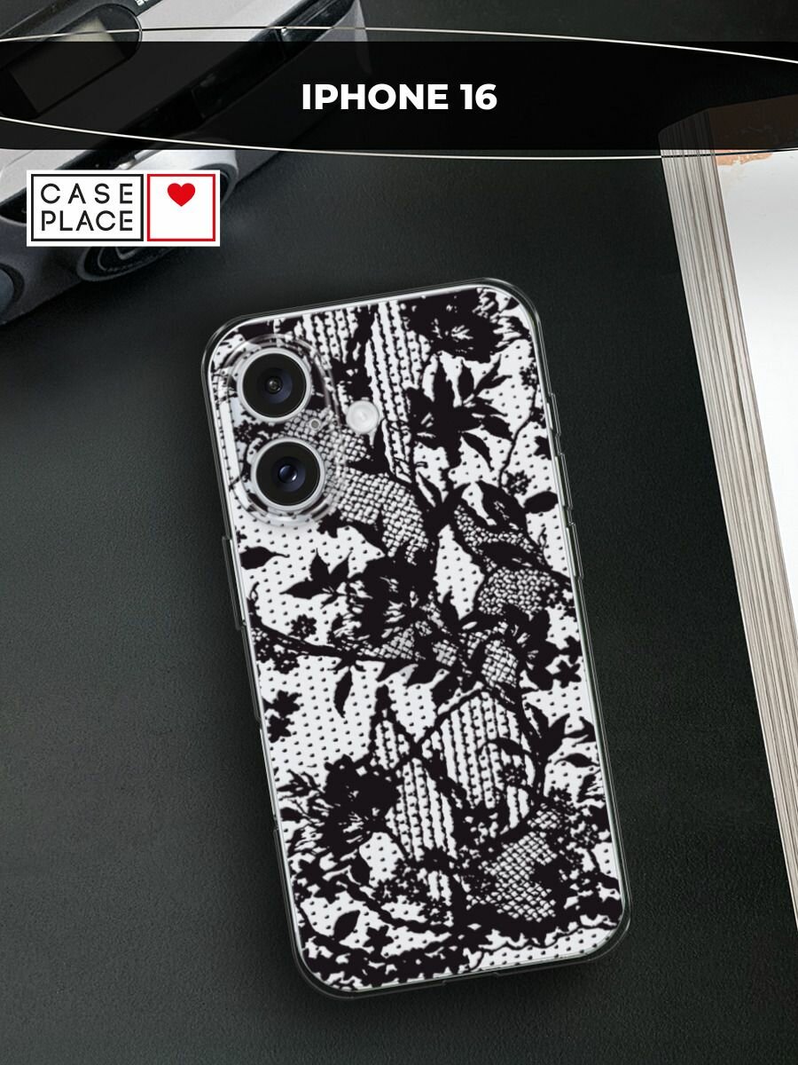 Чехол на Apple iPhone 16 / Айфон 16 с принтом "Черная сетка"
