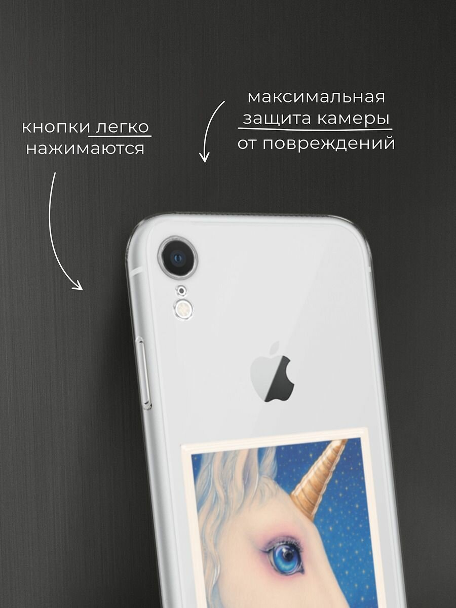 Чехол на Apple iPhone XR / Айфон XR с принтом "Глаз единорога" — фото 1