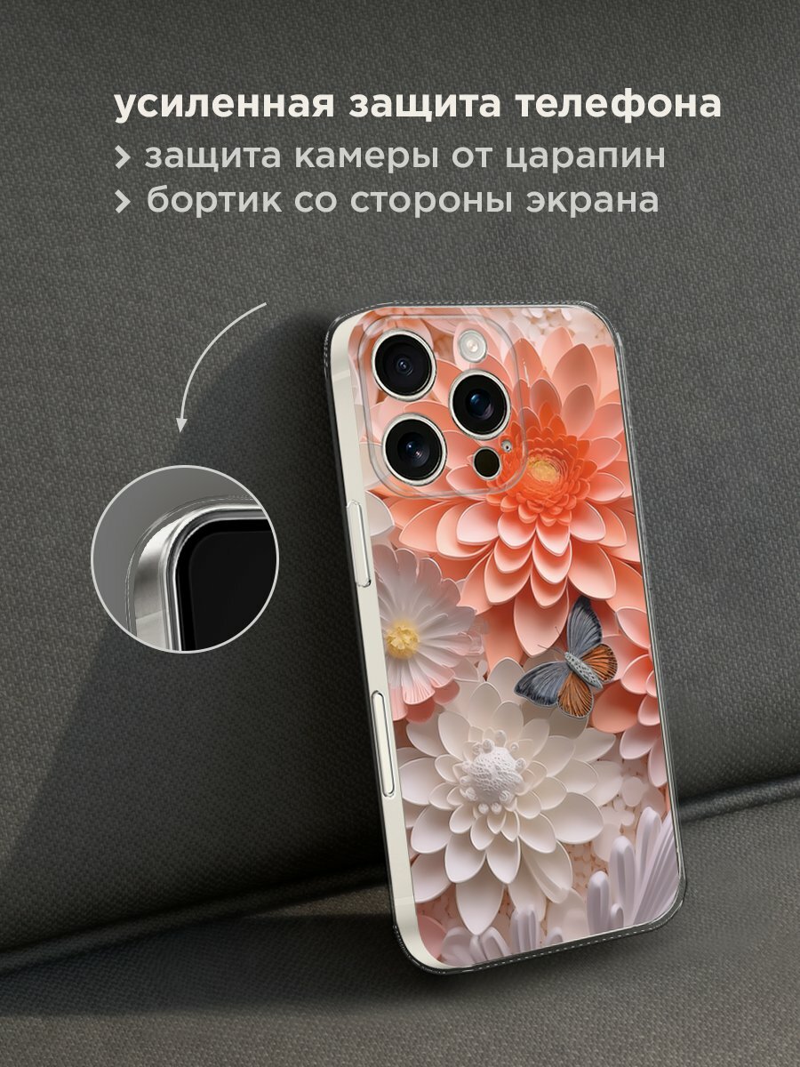 Чехол на Apple iPhone 16 Pro / Айфон 16 Про с принтом "Бумажные цветы" — фото 1
