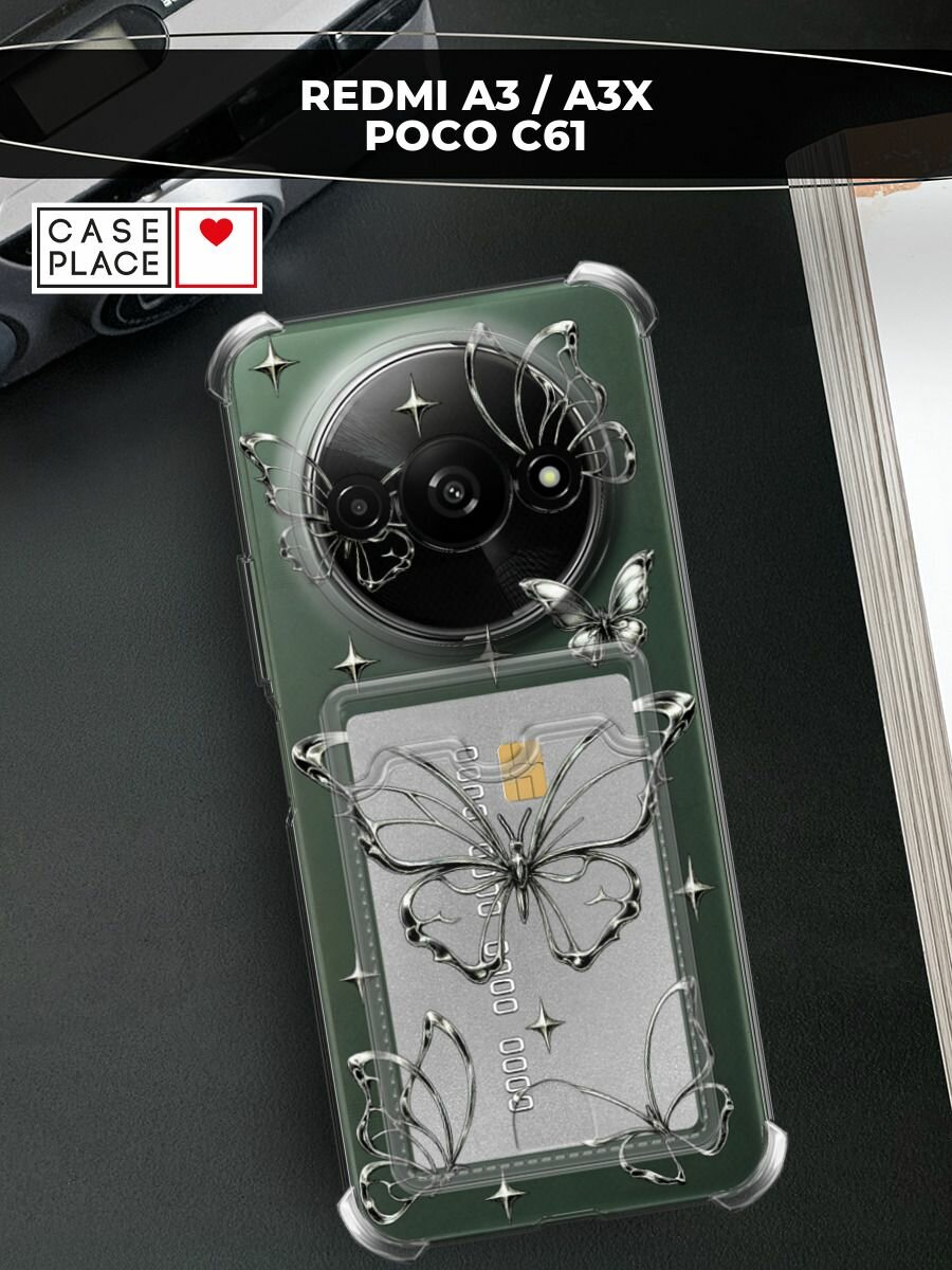 Чехол на Xiaomi Redmi A3/A3x/Poco C61 (Сяоми Редми А3/A3x/Поко С61) с картой и принтом "Металлическая бабочка"