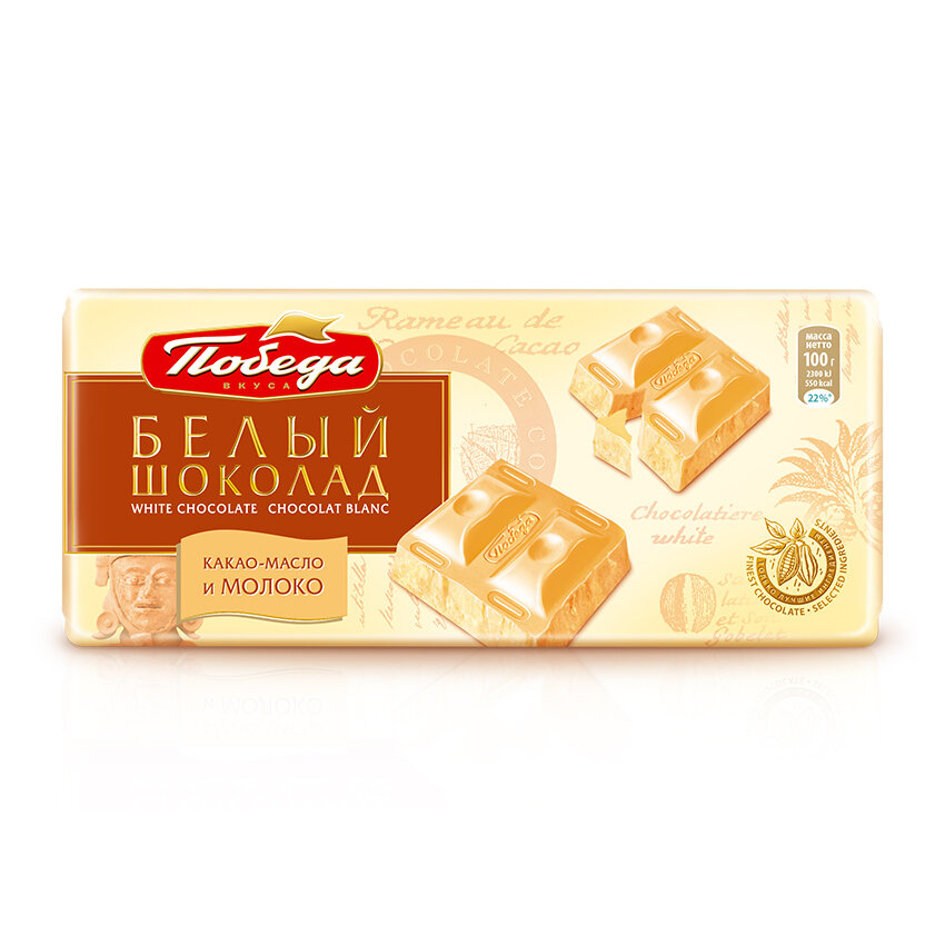 Шоколад Победа вкуса белый, 100г