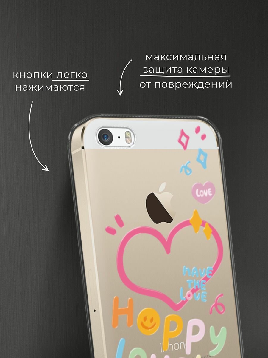 Чехол на Apple iPhone 5/5S/SE / Айфон 5/5S/SE с принтом "Happy lovely 2" — фото 1