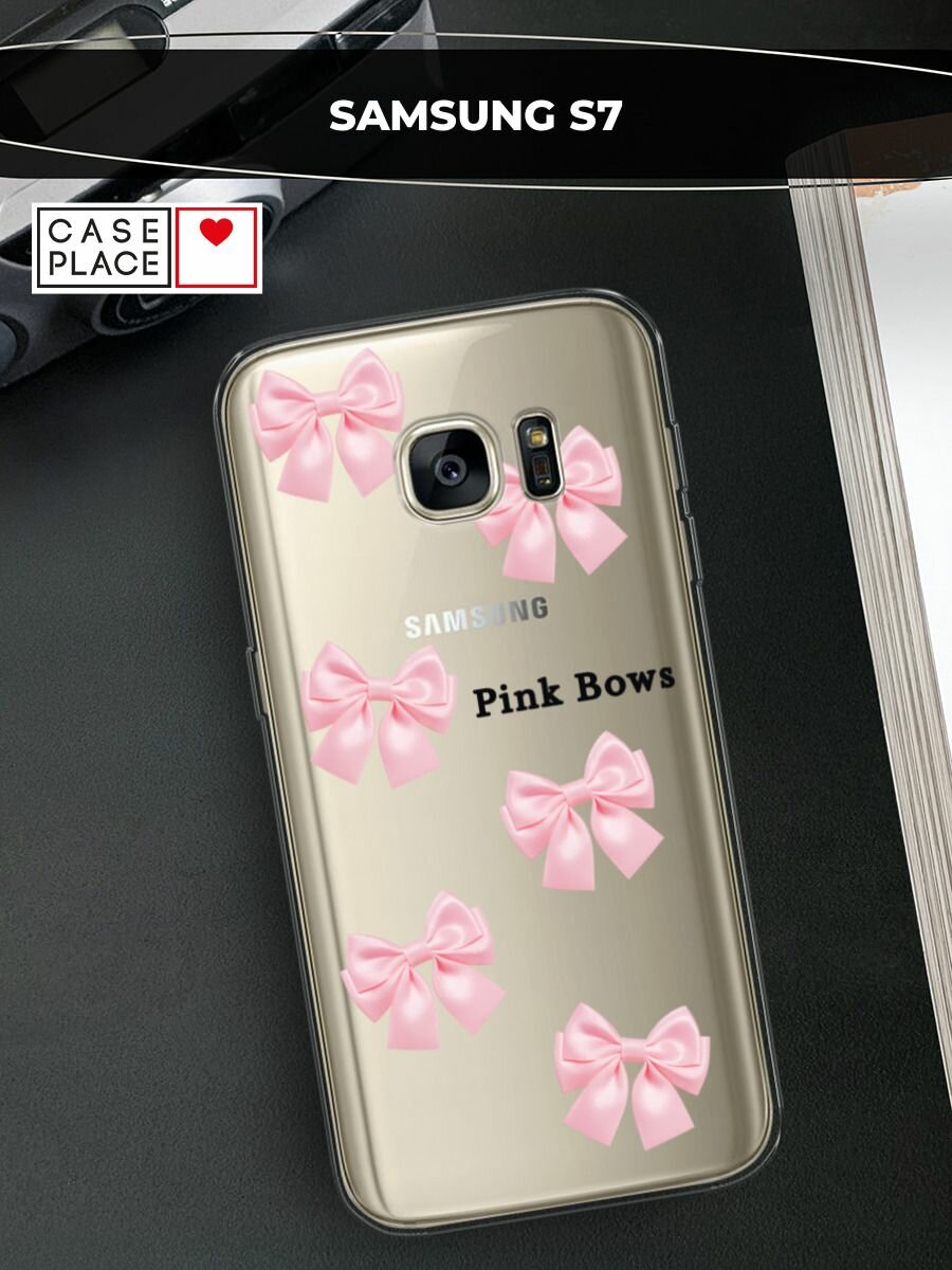 Чехол на Samsung Galaxy S7 / Самсунг Галакси С 7 с принтом "Pink Bows", прозрачный