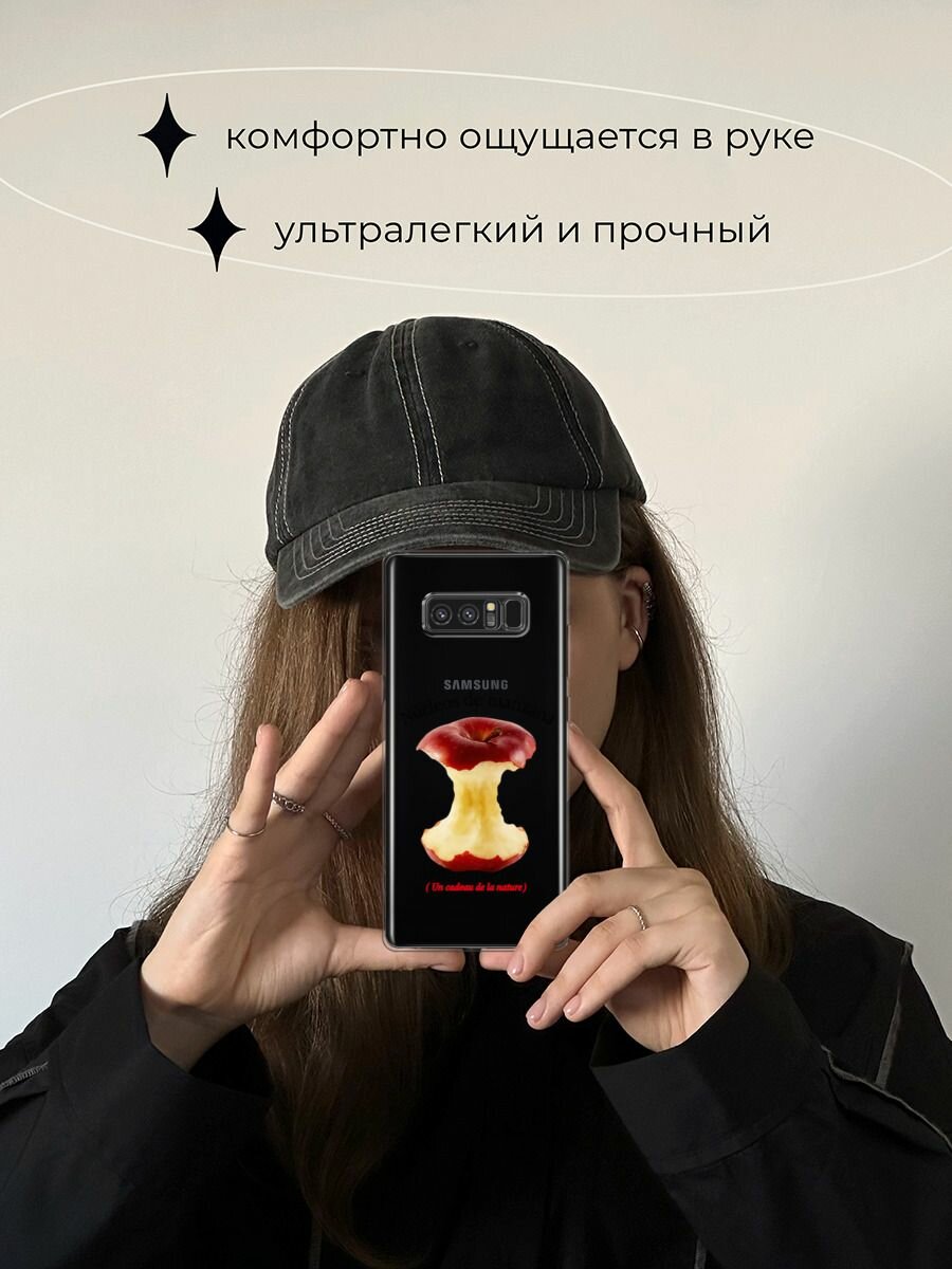Чехол на Samsung Galaxy Note 8 / Самсунг Галакси Нот 8 с принтом "Съеденное яблоко 2", прозрачный — фото 1