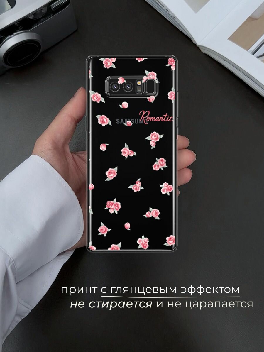 Чехол на Samsung Galaxy Note 8 / Самсунг Галакси Нот 8 с принтом "Romantic 3" — фото 1