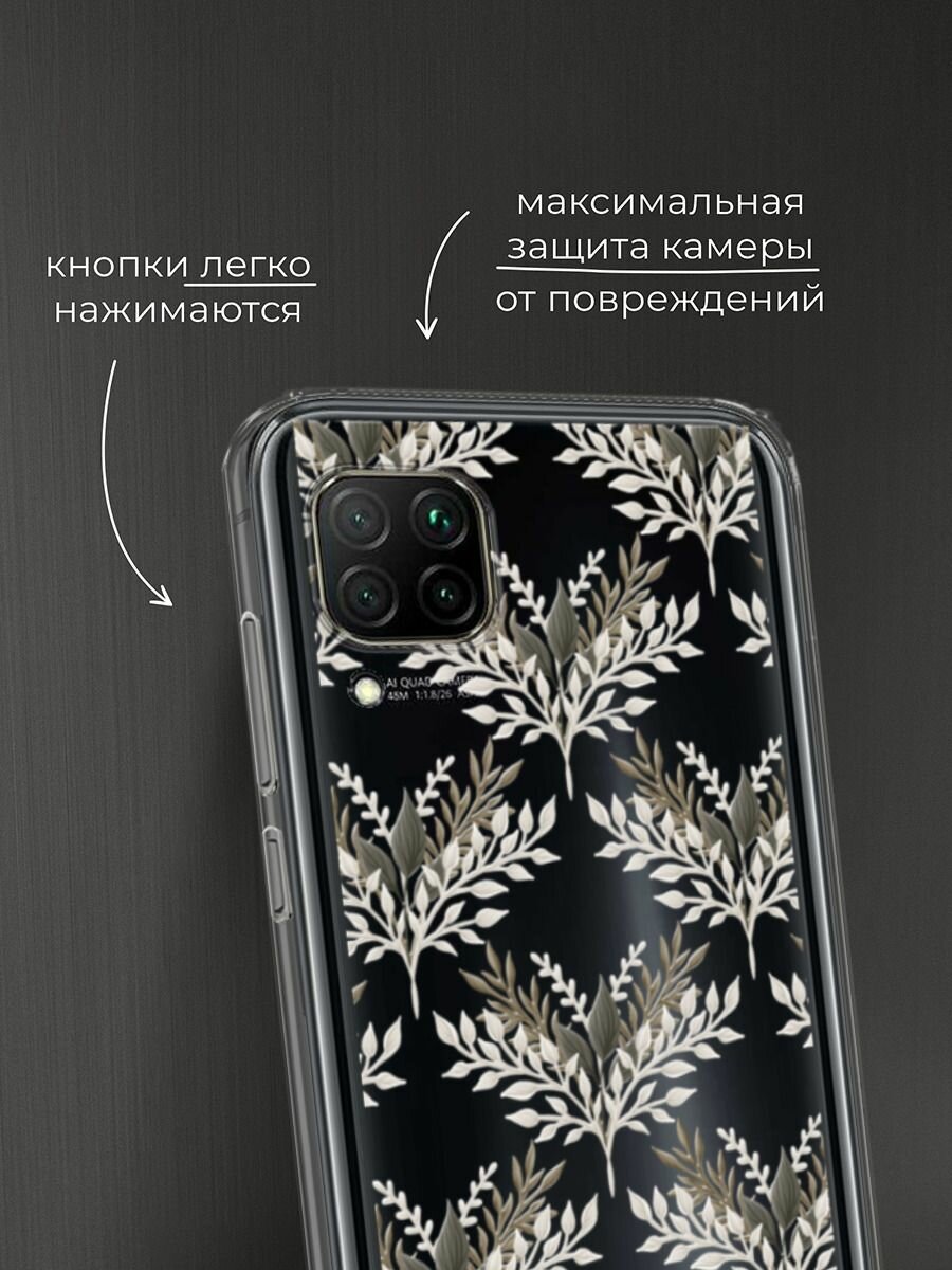 Чехол на Хонор 30S/Хуавей P40 Lite 5G/Нова 7 SE с принтом "Хрупкая листва" — фото 1