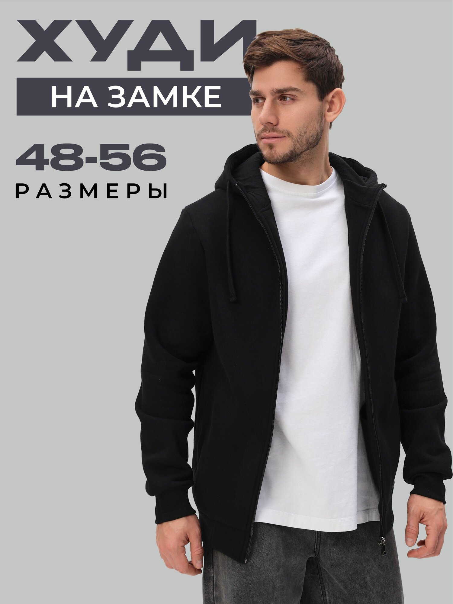 Худи