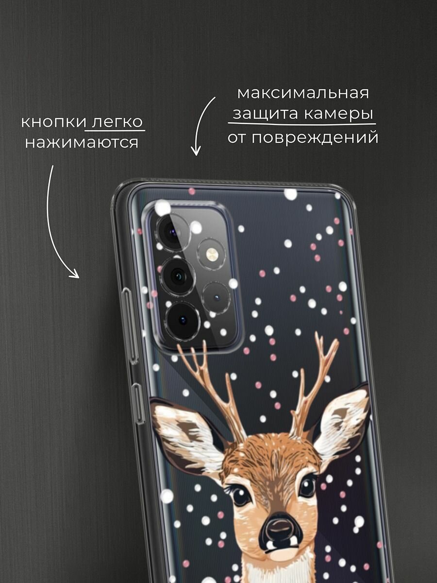Чехол на Samsung Galaxy A72 / Самсунг Галакси А72 с принтом "Гордый олень 3" — фото 1