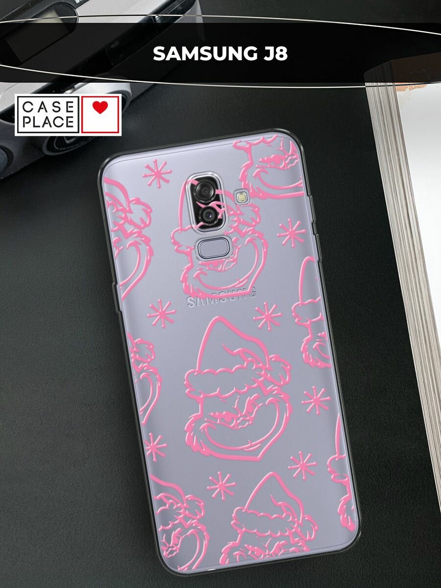Чехол на Samsung Galaxy J8 / Самсунг Галакси Джей 8 с принтом "Розовый Гринч 3"