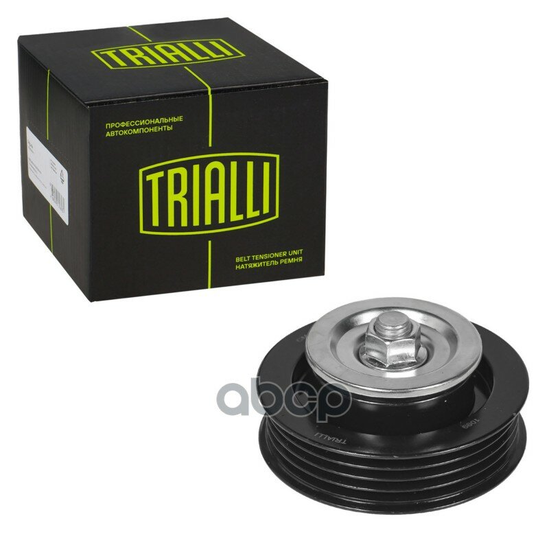 Ролик привод. ремня ам Toyota Land Cruiser (07-) 4.5d CM5124 Trialli арт. CM5124 - высокое качество товара по низкой цене