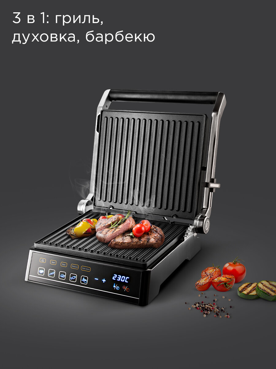 Гриль электрический со съемными панелями электрогриль 3в1 редмонд SteakMaster GM305