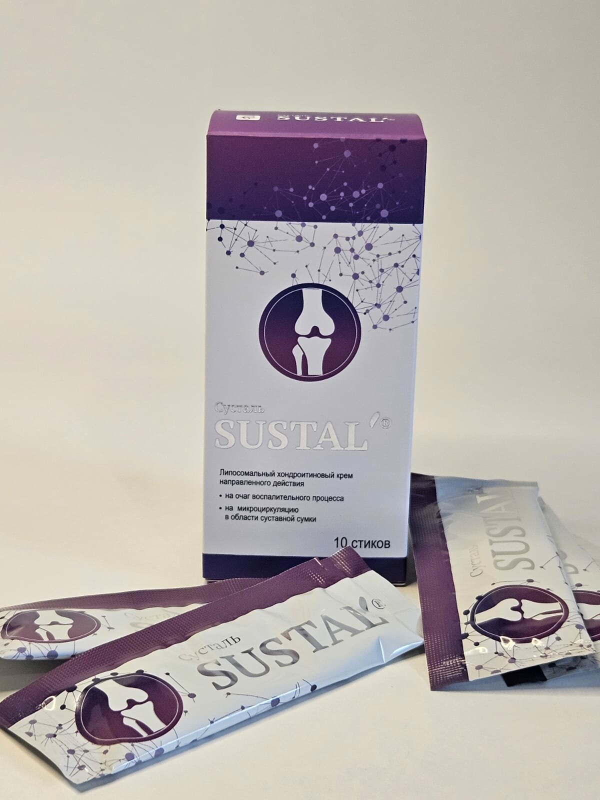 Sustal. Сусталь. Липосомальный хондроитиновый крем. Стики
