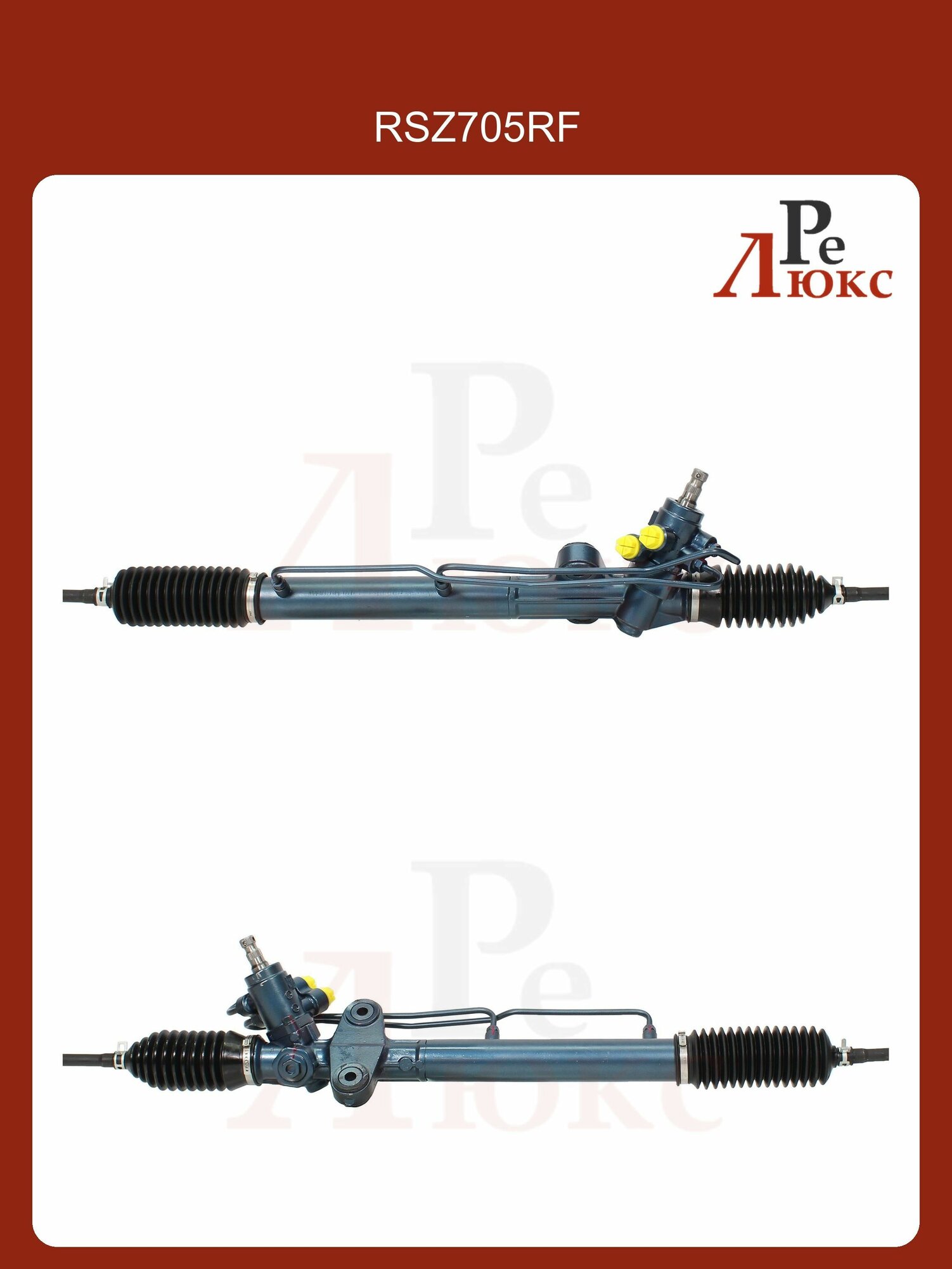 Гидравлическая рулевая рейка Suzuki Liana 2001-, Suzuki Aerio 2001- 4858054G23, RSZ705RF